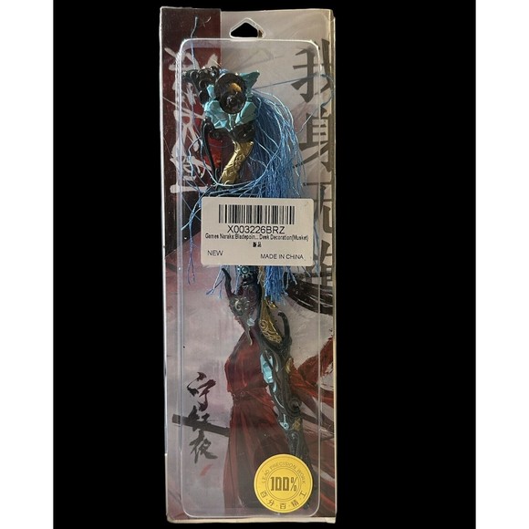 Unbranded | Toys | Naraka Bladepoint Musket Game Collection Nephritial ...